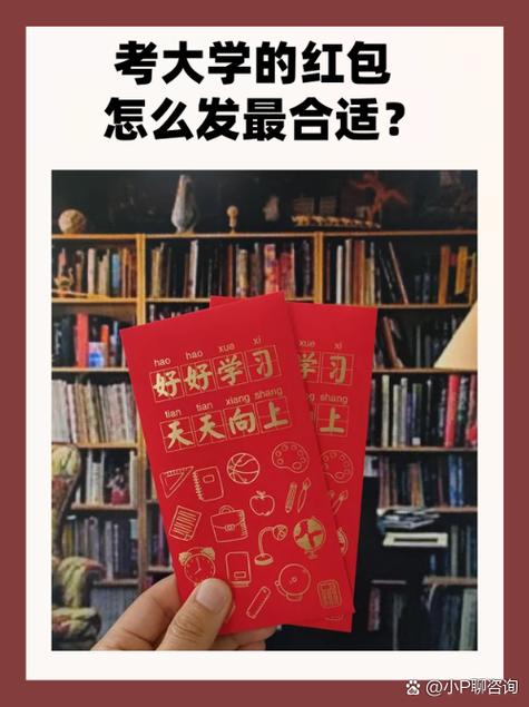 红包才是最正确的方式截图