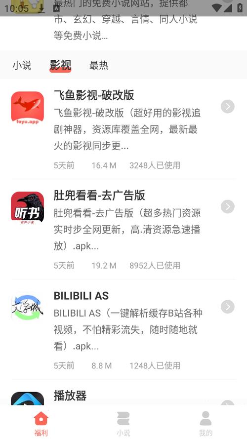 北辰软件库合集软件资料网站图标