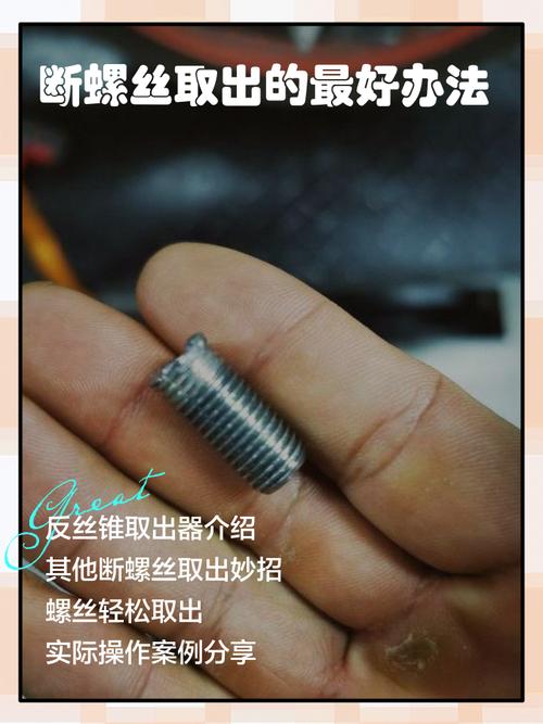 螺丝没有牙了怎么拧出来