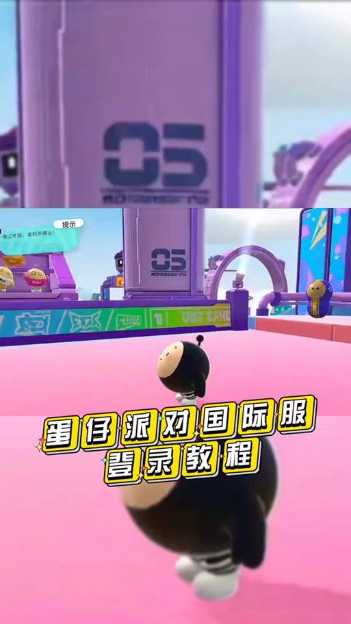 崽崽用邮箱怎么登陆图标