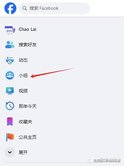 查找朋友是粉丝已发送邀请