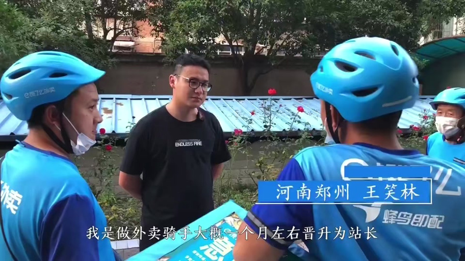 饿了么市场bd好做吗图标