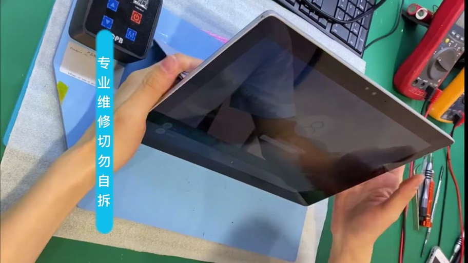 surface抖屏解决方案截图