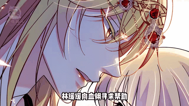 穿越兽世金色鸟人的小说图标