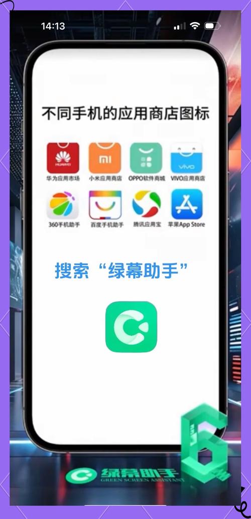 春风十里软件