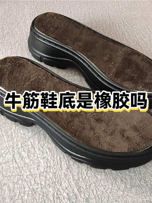 鞋底胶皮味太重怎么办图标