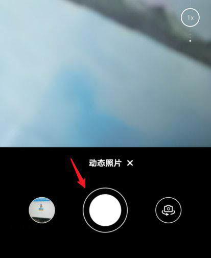 华为手机有实况模式在哪里截图