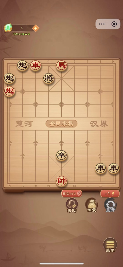 一起下象棋没广告版截图