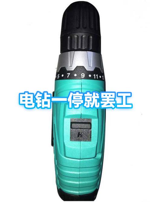 电钻转一下就停什么原因图标
