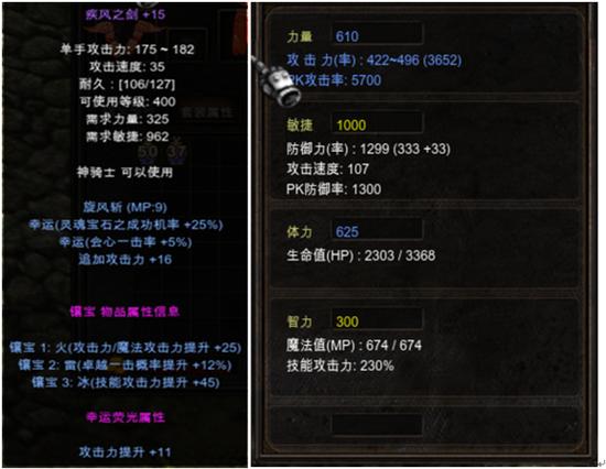 奇迹mu矿工赚钱方法截图