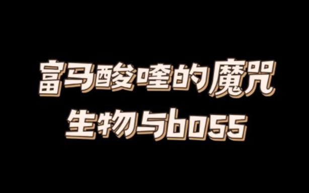 我的世界魔咒是什么截图