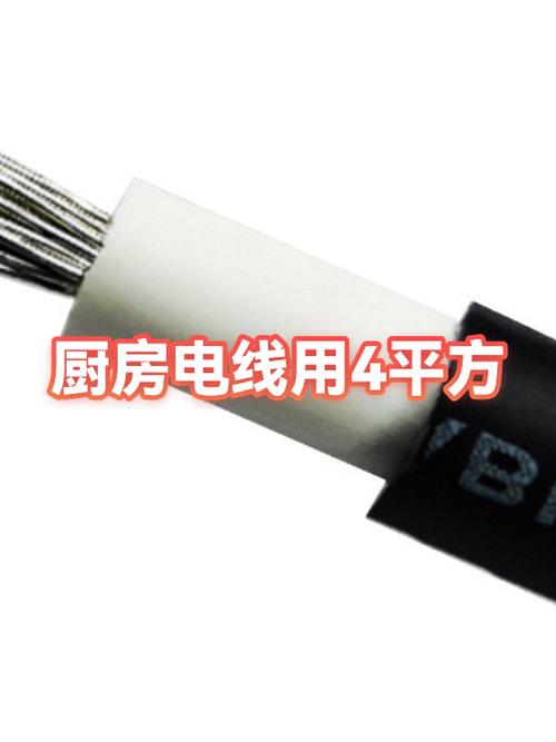 厨房卫生间电线用几平方图标