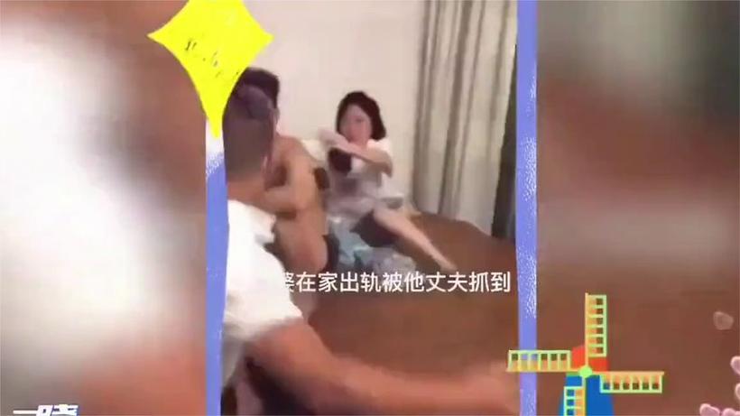 老婆出轨图标