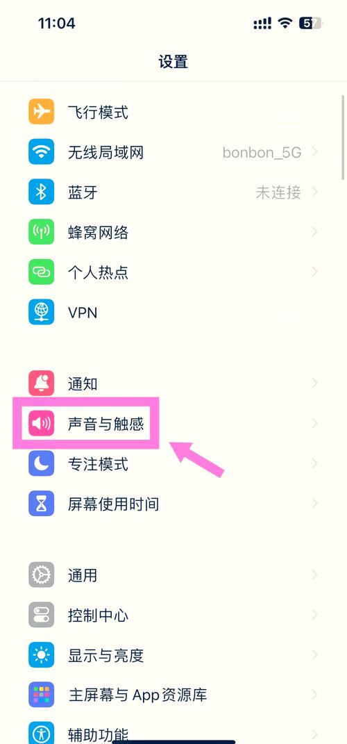 iphone跳屏怎么解决图标