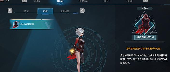 异刃3最佳职业搭配图标
