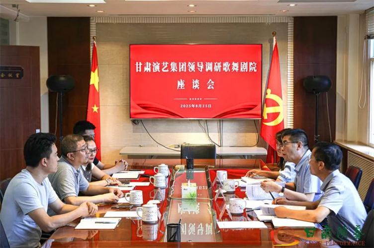 甘肃省科技厅庞一龙图标