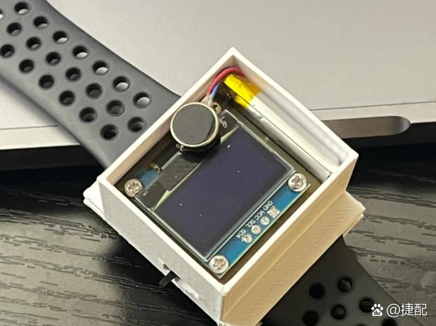 华为手环充不进电游戏截图