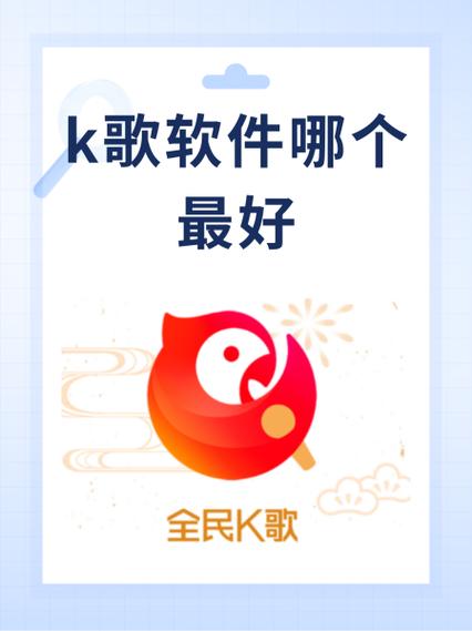 全民k歌心动模式在哪图标