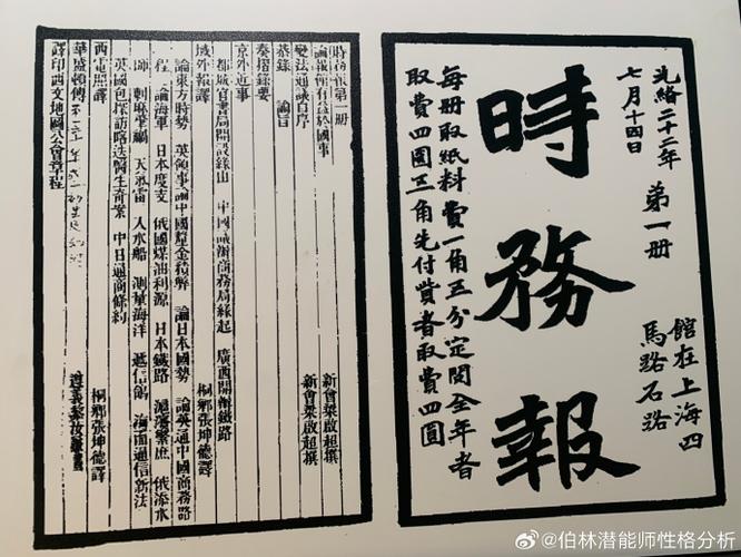 《蝶恋花》柳永截图