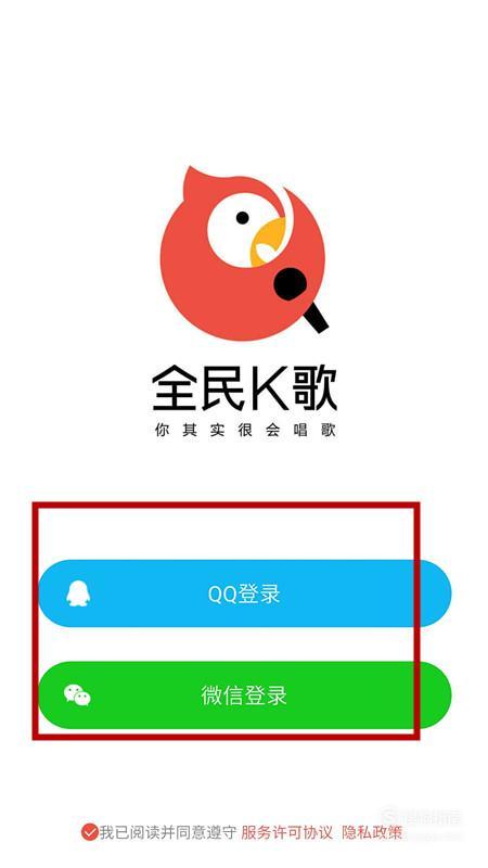 全民k歌得分等级图标