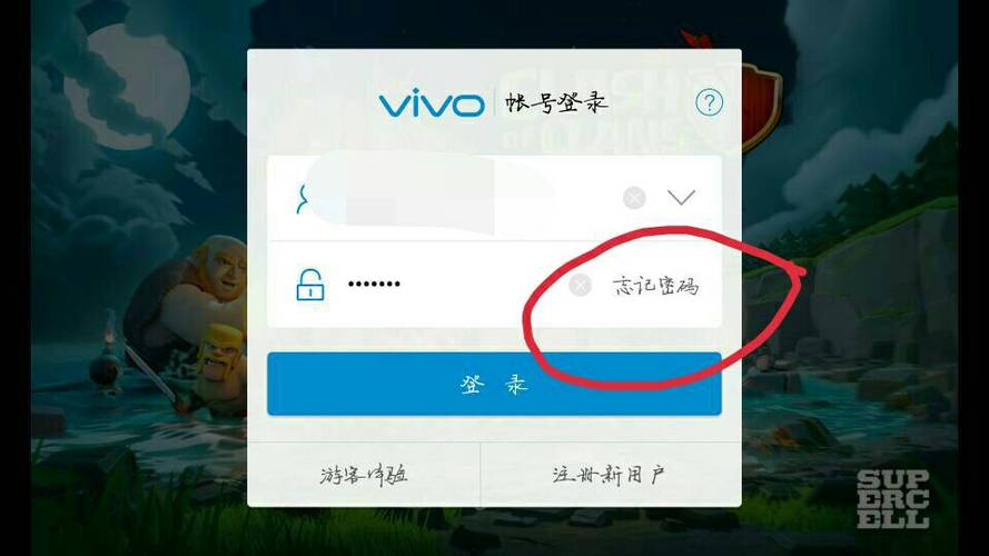 部落冲突以前账号怎么找回图标