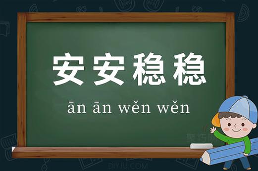 闪退图标
