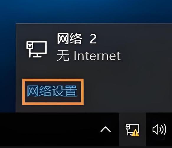 电脑连接不上网络图标