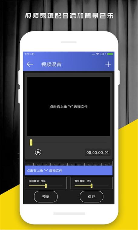 趣配音原声怎么下载