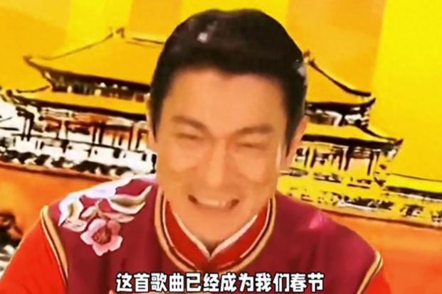 刘德华恭喜发财歌词