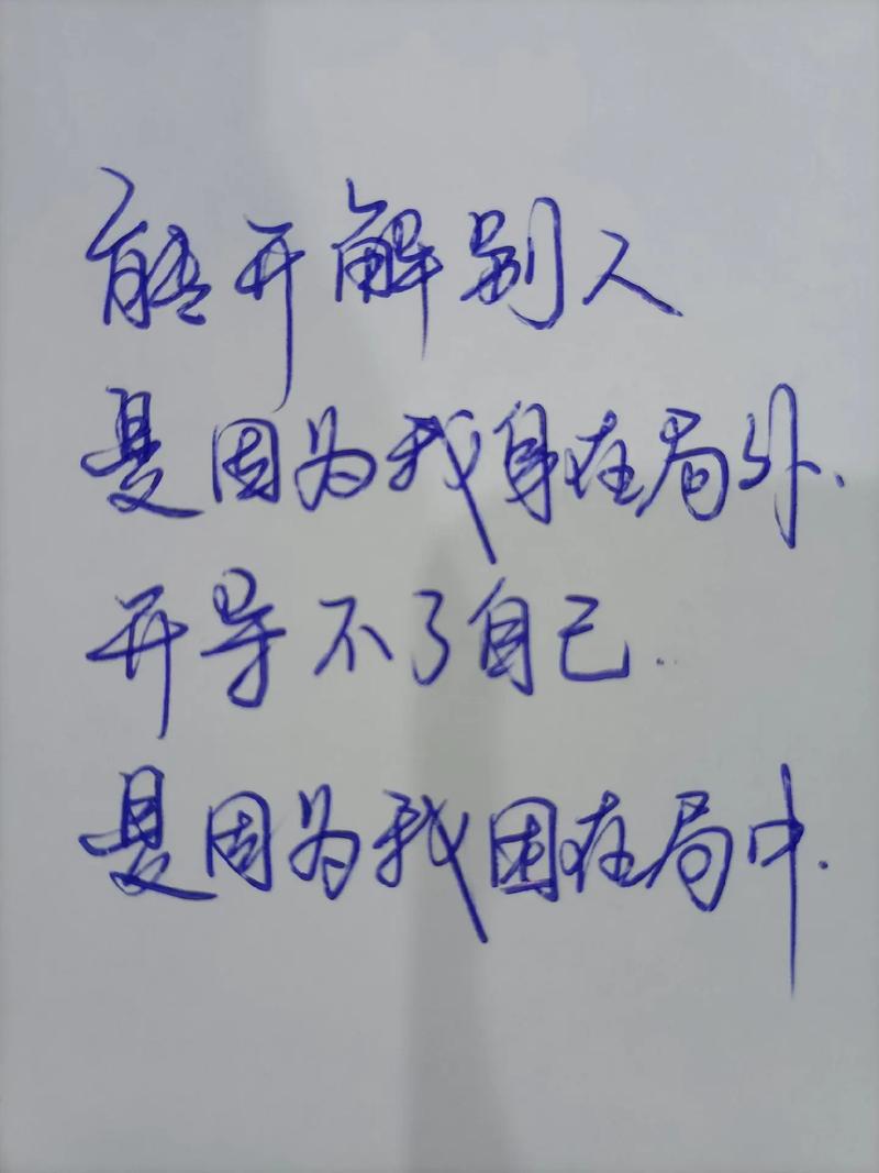 写字软件手机版免费图标