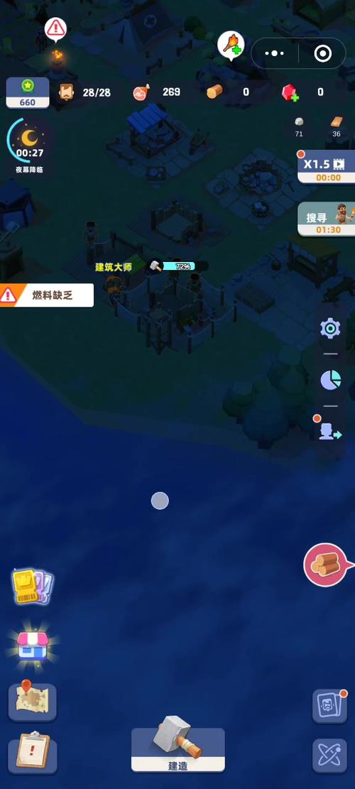 岛屿幸存者游戏介绍图标