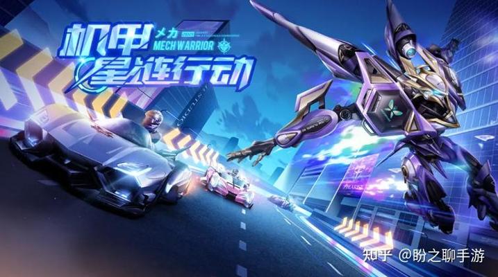 qq飞车怎么把号给别人图标
