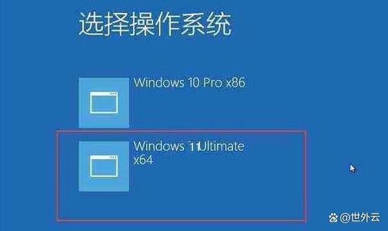 电脑选项选择时乱跳无法选择图标