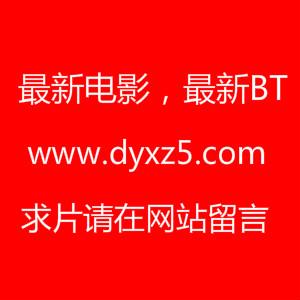 电影自动播放软件截图