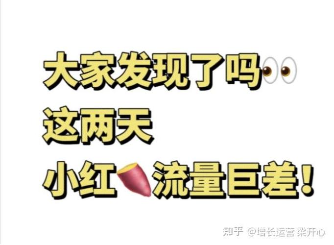 小红书二次编辑对流量的影响图标