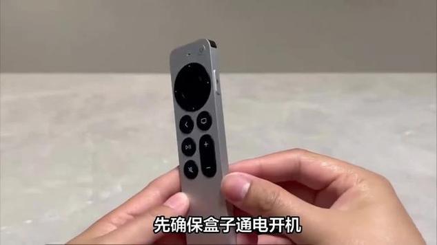 小米蓝牙遥控器配对其他盒子图标