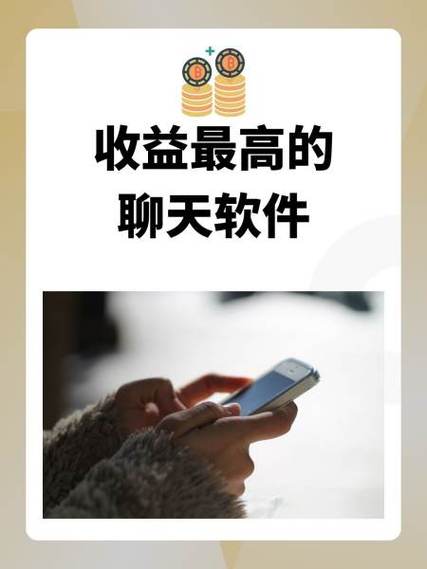 中年人聊天软件图标