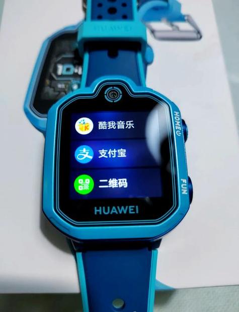 华为儿童手表超能版