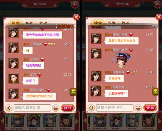 怎么把手机里的游戏传给别人图标