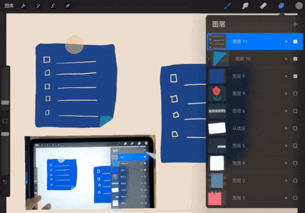 procreate永久的吗图标