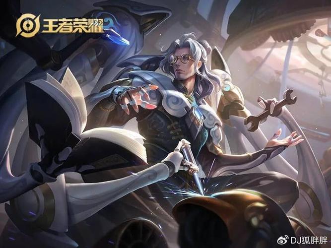 王者荣耀新版本辅助截图