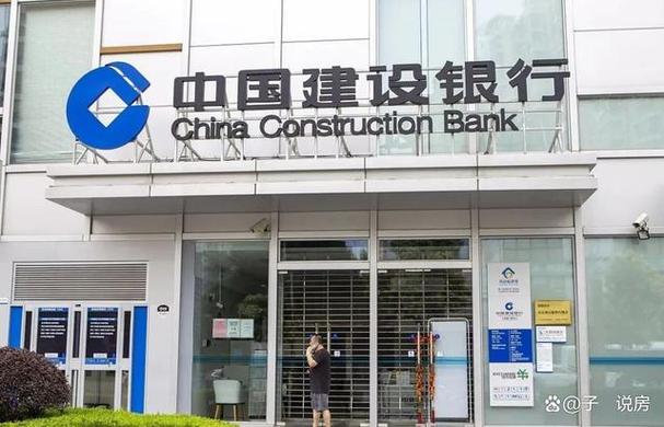 网上银行app官方下载图标