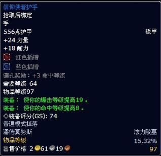 邪恶皮甲图纸大全详细