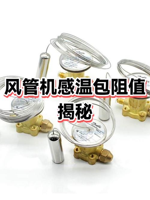 松下风管机管温是多少k的图标