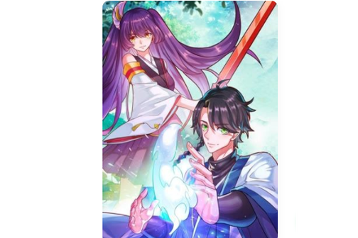跟仙魔同修差不多的漫画图标