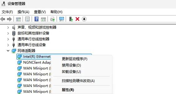 pubg打不开图标