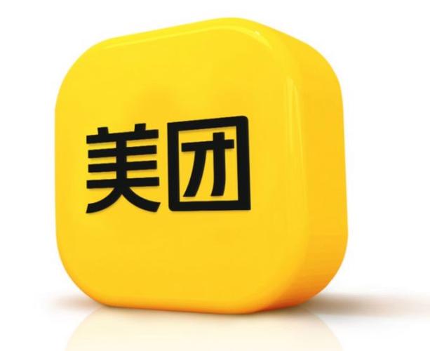 美团一个手机号能开两家店吗截图