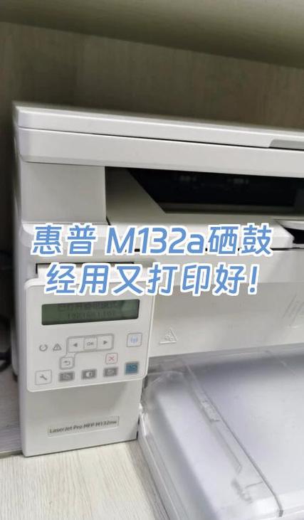 惠普115w打印机怎么换硒鼓截图