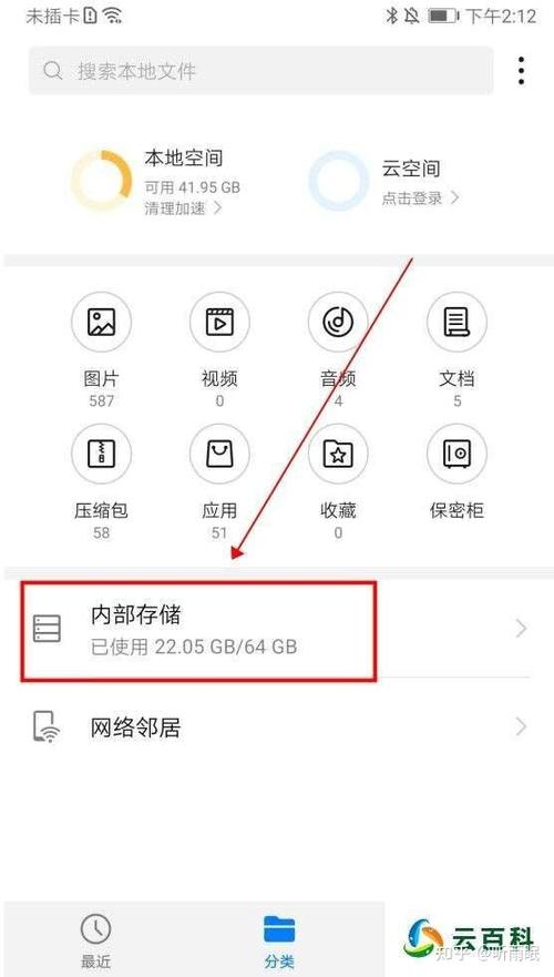 浏览器缓存视频怎样转入本地视频图标