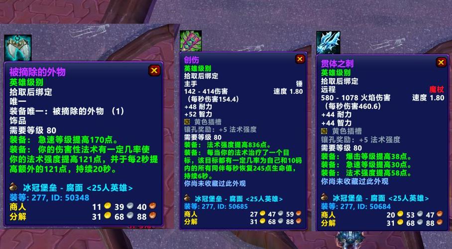巫妖王之怒怀旧服图标